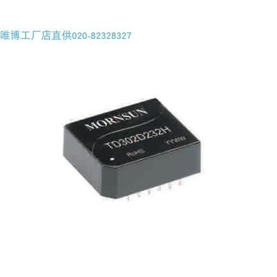 TD301D232H,TD501D232H/TD302D232H,TD502D232H单双路高速收发模