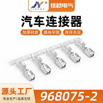968075-2