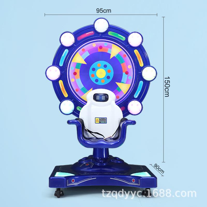 顽北乐 新款儿童电动投币快乐星际摩天轮摇摇车扫码共享摇摆机