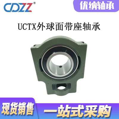 现货供应 外球面轴承带座UCT320农机机械设备用T型轴承