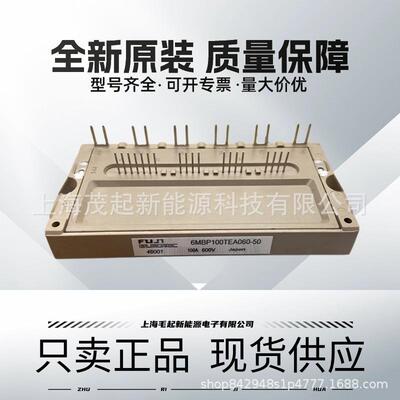 6MBP50TEA120-50 6MBP75TEA120-50 7MBP75TEA120-50