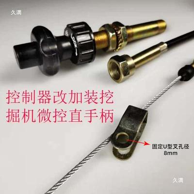 挖掘机微控直汽车手动油门总成旋转手柄自锁货车适用工程机械拉线