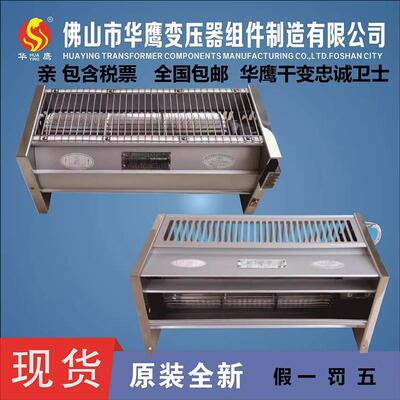 华鹰GFDD470-155 GFD470-155干式变压器冷却风机GFDD582-155 GFD5