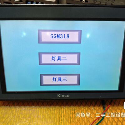 议价Kinco Touchscreen Mt4404t适用