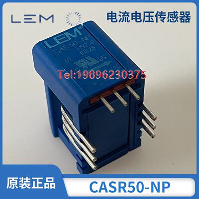 议价LEM莱姆电流互感器CASR50-NP CKSR25-NPCAS15 6 25 50-NP原装