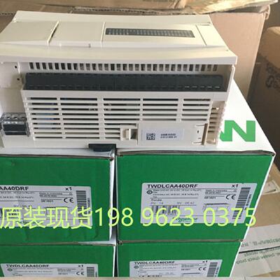 议价施耐德TWDLCAA24DRF TM238LDA24DR TWDLCDA40DRFTWDLCAA40DRF