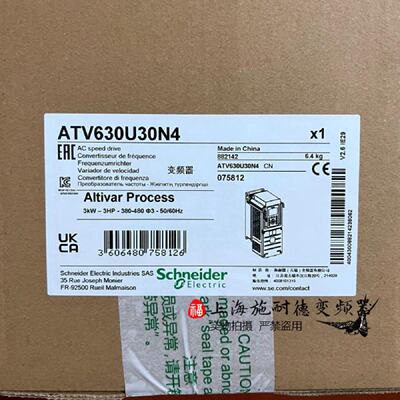 议价ATV630U30N4施耐德3KW变频器壁挂式IP21三相380-480V全新原装