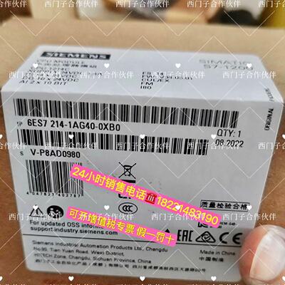 议价西门子CPU 6ES7214-1AG40-0XB0 1214C DCDCDC 6ES7214-1AG40-