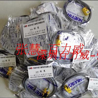 供应《》 HUEYIN 慧音 DCBOX  UP-100R 全新原装！*