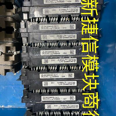 询价-众辰37KW变频模块CM150MXUD24T1FP1
