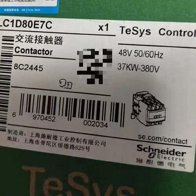 LC1D80B7C全新原装正品标价议价