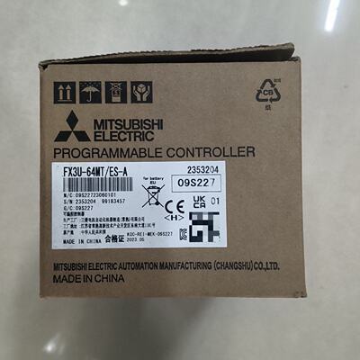 FX3U64MTESA全新原装正品质保一年