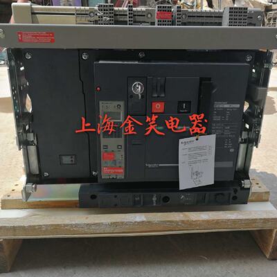 议价施耐德框架MT20H1 MIC5.0A D/O 4P 抽屉式断路器，带三锁两钥
