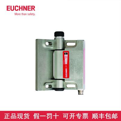 议价EUCHNER安士能 106548 ESH-ARO-20A-1205 可调整安全铰链原装