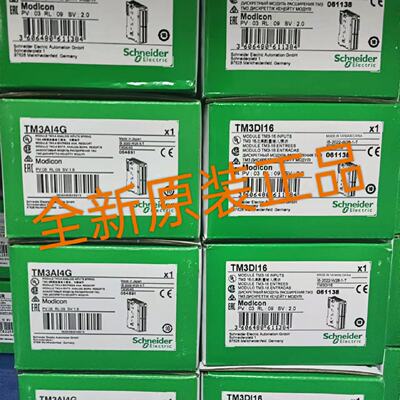 议价施耐德TM3DQ16T TM3DQ16R TM3DQ8T TM3DM8R模块
