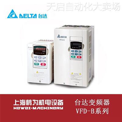 议价VFD300B23A台达变频器原装正品220V/3P 30kW
