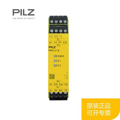 议价全新  皮尔磁PILZ安全继电器774133 774139 774150 774580 77