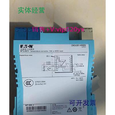 议价供应英国MTL温度输入隔离栅MTL5573全新