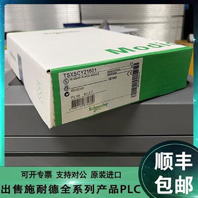 议价施耐德Schneider TSXSCA62 TSXSCA64 TSXSCYCM6530全新现货