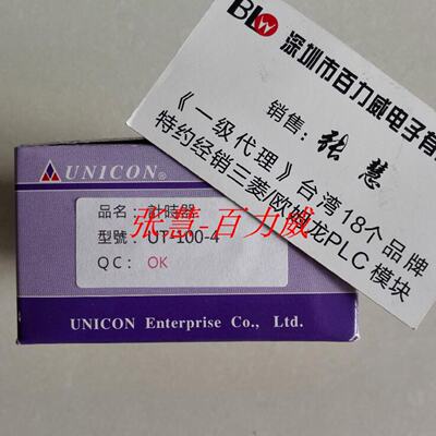 供应《》UNICON 计数器 UT-100 UT-100-4 全新原装！*