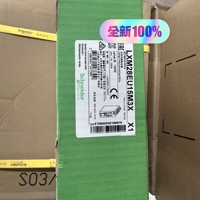 询价-未封LXM28EU15M3X伺服驱动器1500
