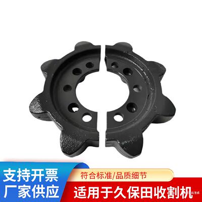 农机配件久保田收割机驱动轮5T051-16450/5H492-16490DC60农用车