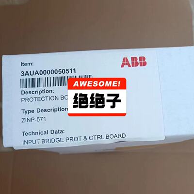 溢价-ZINT571ZINP571ACS880变