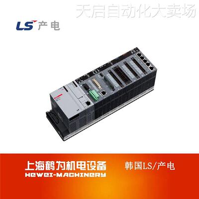 议价XGL-DMEA韩国LS/产电PLC模块原装正品现货特价供应
