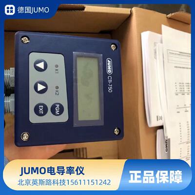 议价JUMO电导率仪202756/15-607-0000-82/767,941现货
