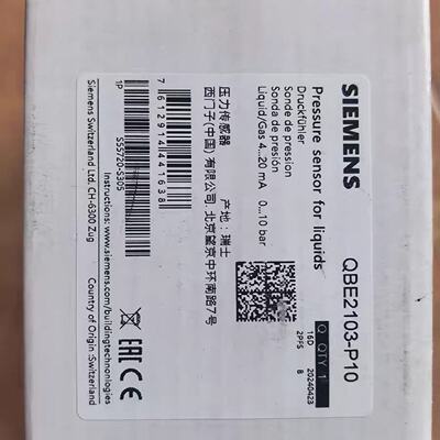 议价西门子水管压力QBE2103-P10
