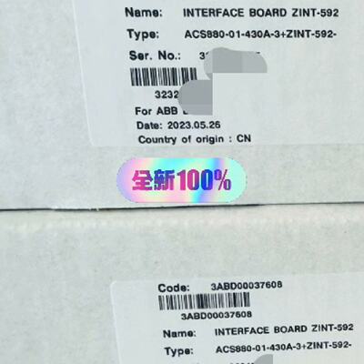 溢价-ZINT592  ZINT571 ZINT7B1C