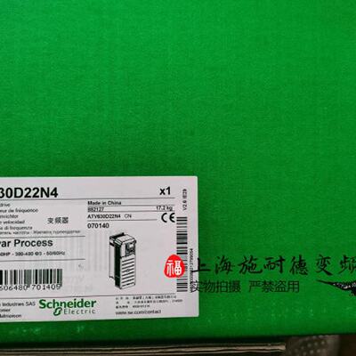 议价ATV630D22N4施耐德22KW变频器全新质保一年通风机水泵原装现