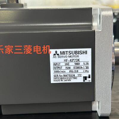 三菱伺服电机HFKP73K一台750W全新议价