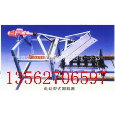 DYN型电液动单侧，双侧犁式卸料器可变式槽角犁煤器