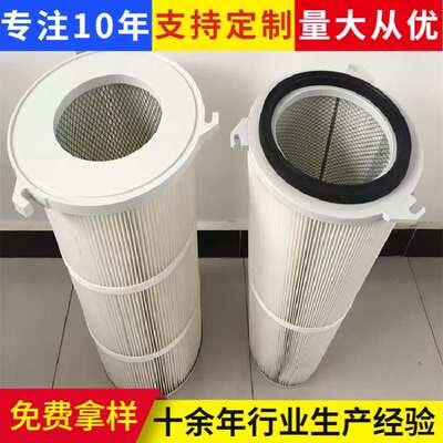 定制厂家供应P034303工业除尘防阻燃滤筒三角形焊烟滤芯粉尘过滤