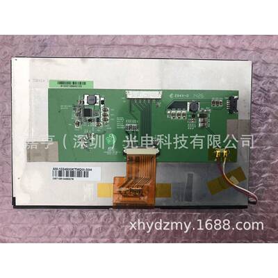 7寸AM-1024600KTMQW-50H1024600K-50AM1024600KTMQW50H液晶屏幕
