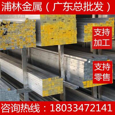 C7350BT铜材C7350BB铜排C7350R铜条C7350S铜型材洋白铜