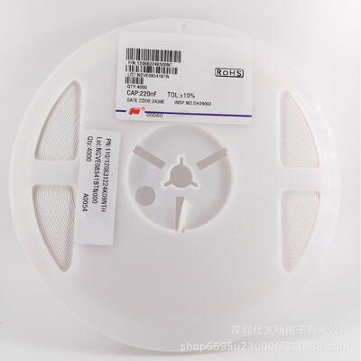 MLCC贴片电容12063216224K50VX7R220NF0.22UF10%