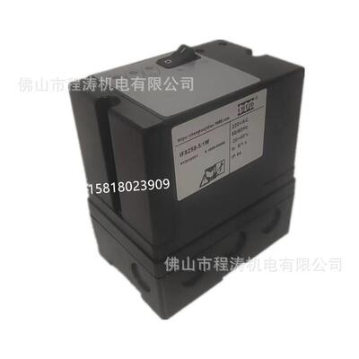 IFS258烧嘴控制器烧嘴自动点火控制器IFS244