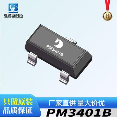 晶导微PM3401BMOS管小信号-4.2A-30VP-CHANNEL封装SOT-23
