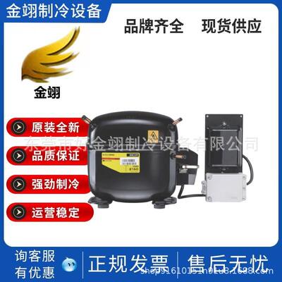 Danfoos冰箱冷柜压缩机BD50F