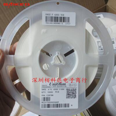 贴片电阻430KΩ(4303)±1%0402WGF4303TCE430K
