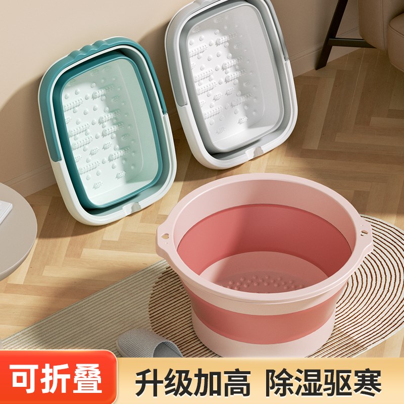 泡脚桶可折叠家用便携保温足浴盆泡脚盆加高过小腿专用泡脚桶盆子