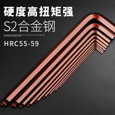 公制内六角内6角扳手单个球头加长1.5mm2.5mm5mm6mm8mm10mm12六棱