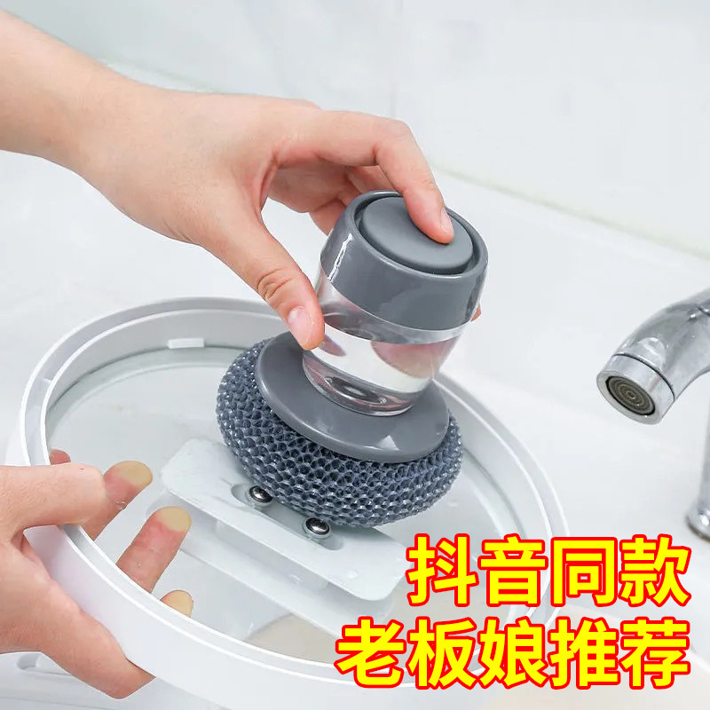 刷锅神器自动加液洗碗刷长柄清洁刷子厨房家用洗锅刷海绵刷钢丝球
