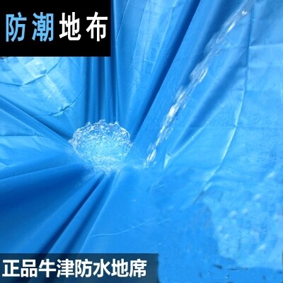 210T防水3000耐磨牛津布防水收绳地席户外帐篷地布野营郊游防潮垫