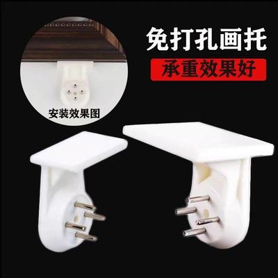 相框五金配件婚纱照挂墙塑料底托画框免打孔无痕钉画托挂画固定托