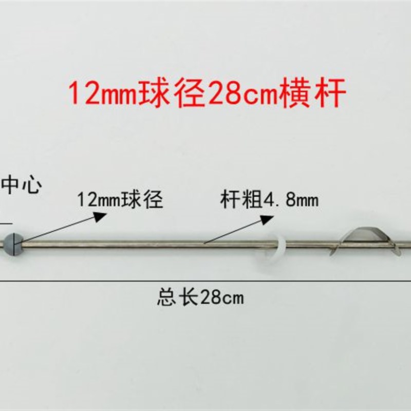 提拉台盆下水器加长球杆横杆304不锈钢打造按压洗脸盆去水器配件