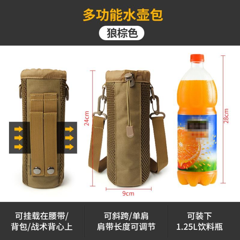 水壶袋斜挎式保温杯背带套保温杯套通用保温杯包斜挎包保护套大号