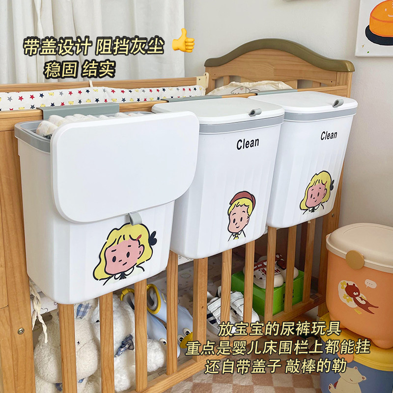 床挂置物架婴儿床头尿不湿挂篮儿童床置物袋尿布台收纳盒围栏挂袋